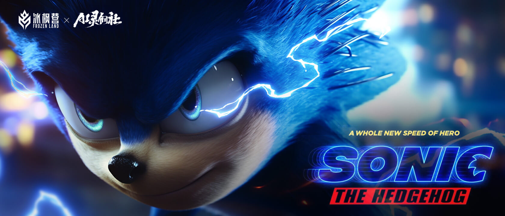 冰枫营-AI灵创社